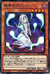 (白貓貓 ) 《碎鑽》SSB1-JP025 屍界之報喪女妖 | 露天市集 | 全台最大的網路購物市集