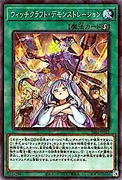 (白貓貓 ) 《碎鑽》SSB1-JP021 魔女工坊實物宣傳 | 露天市集 | 全台最大的網路購物市集