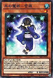 (白貓貓 ) 《碎鑽》SSB1-JP014 冰之魔妖-雪娘 | 露天市集 | 全台最大的網路購物市集