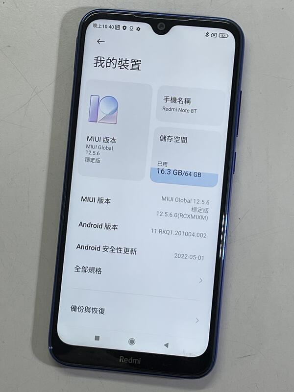 小米 Xiaomi MIUI 紅米 Redmi Note 8T 4G/64G 6.3吋 外觀完整 可蓄電 手機 零件機 | 露天市集 | 全台最大的網路購物市集