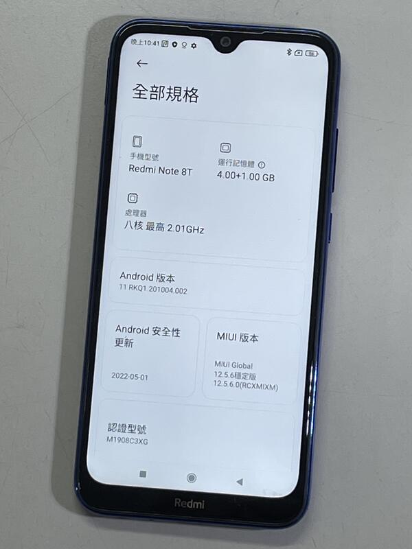 小米 Xiaomi MIUI 紅米 Redmi Note 8T 4G/64G 6.3吋 外觀完整 可蓄電 手機 零件機 | 露天市集 | 全台最大的網路購物市集