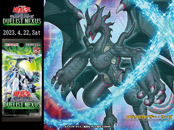 (再生卡鋪) 1201 DUNE-JP043 進化帝 黎明神翼龍 韓紙 (金亮) | 露天市集 | 全台最大的網路購物市集