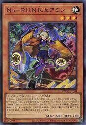 APP STORE ~ 日13 日紙 DBGC-JP004 No－P.U.N.K.世阿彌 (亮面) | 露天市集 | 全台最大的網路購物市集