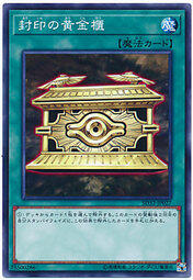 APP STORE ~ SD43-JP027 封印的黃金櫃 (普卡) | 露天市集 | 全台最大的網路購物市集