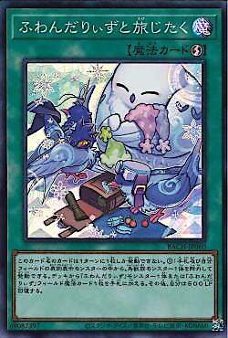 【美樂地】 遊戲王BACH-JP060 飄風候鳥與旅行準備 亮面 閃卡 | 露天市集 | 全台最大的網路購物市集