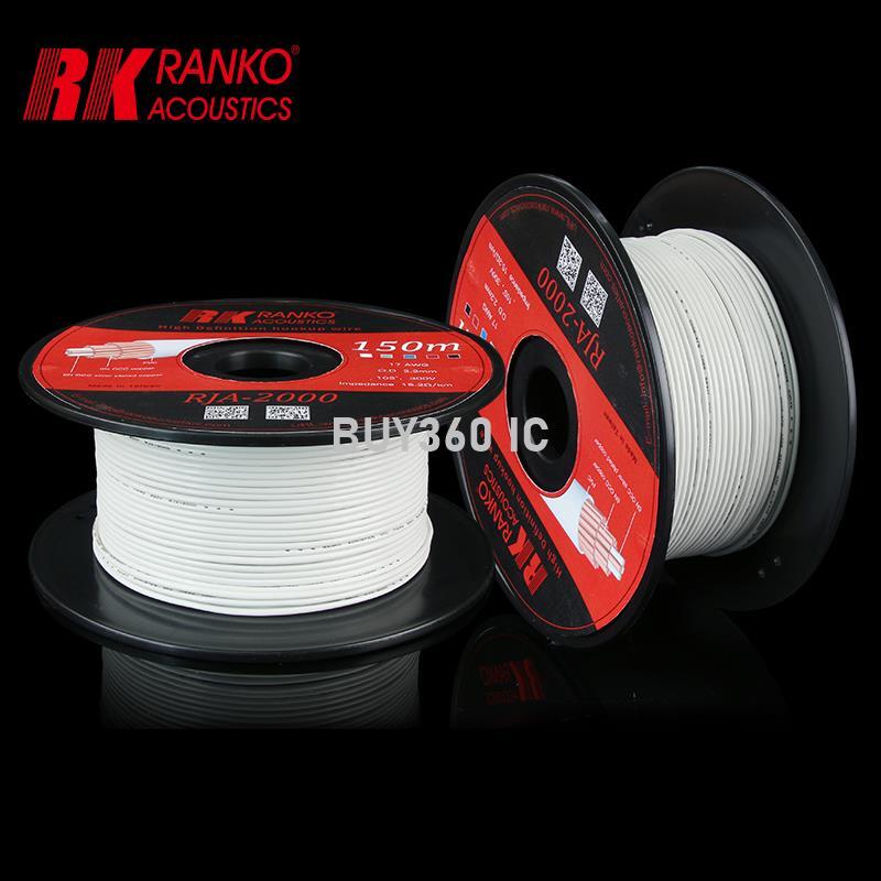 W1614-0108 for RANKO龍格 RJA-2000單晶銅鍍銀線 17AWG 音響喇叭信號散線 | 露天市集 | 全台最大的網路購物市集