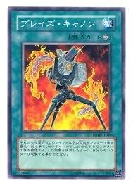 萬隆達* DP28-JP030 SD24-JP025 FOTB-JP040 火炎加農炮 (普卡) | 露天市集 | 全台最大的網路購物市集