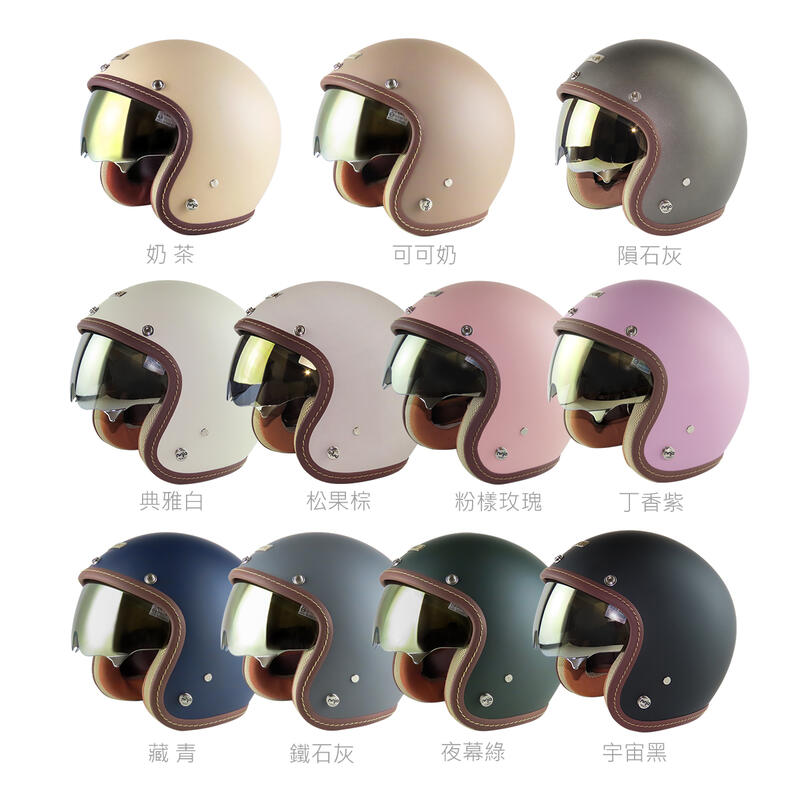 【L2來來】KK 華泰 NINJA 806 806s A+ 醺砂 墨鏡騎士帽 半罩式 復古帽 升級 涼感內襯 | 露天市集 | 全台最大的網路購物市集