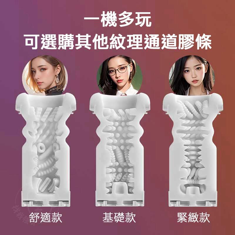 TRYFUN春風｜黑洞Pro 二代 全自動智能伸縮 飛機杯 男性自慰器 電動飛機杯 情趣用品 情趣玩具 自慰套 | 露天市集 | 全台最大的網路購物市集