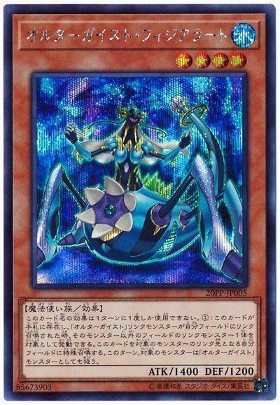 喬巴小舖 1102 日紙 20PP-JP005 變幻騷靈警示菲蒂爾 (半鑽)98分 | 露天市集 | 全台最大的網路購物市集