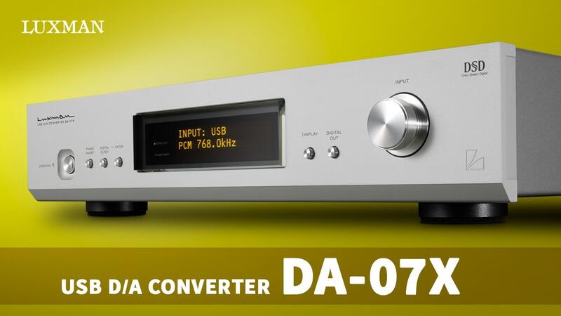 【GIGA】現貨日本LUXMAN原廠保固三年 DA-07X 最新世代USB D/A轉換器 | 露天市集 | 全台最大的網路購物市集