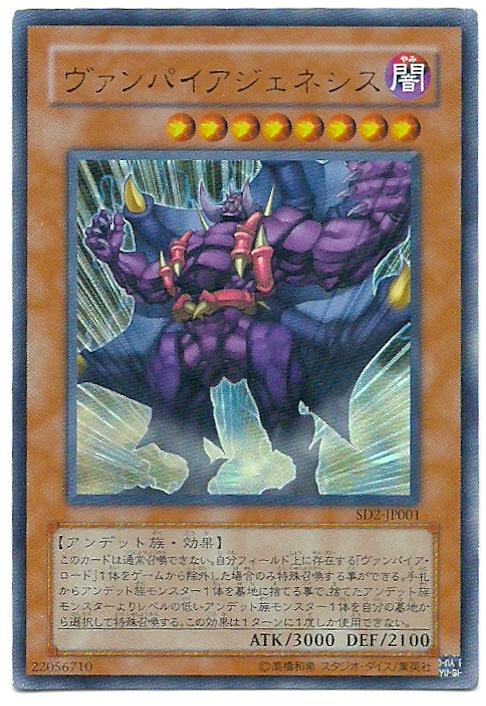 (Good.Run) SD2-JP001 吸血鬼領主 (日文金亮) | 露天市集 | 全台最大的網路購物市集