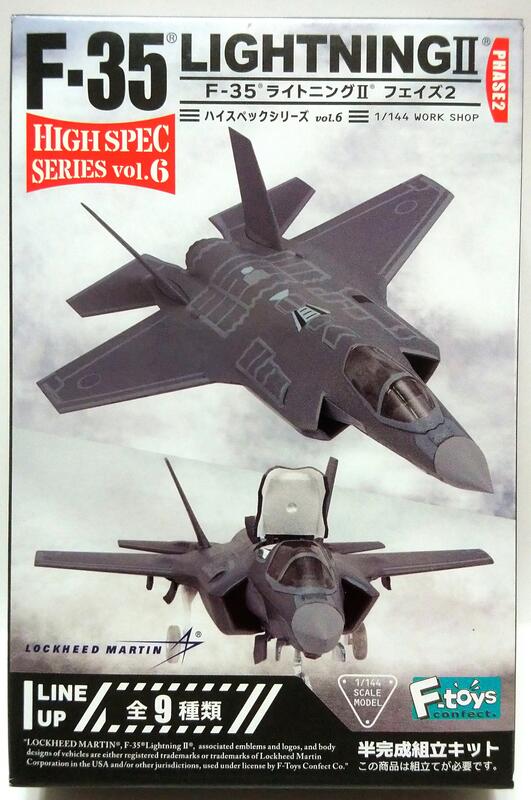 F-toys 1/144 LIGHTNING II (1d) F-35A 義大利空軍 | 露天市集 | 全台最大的網路購物市集