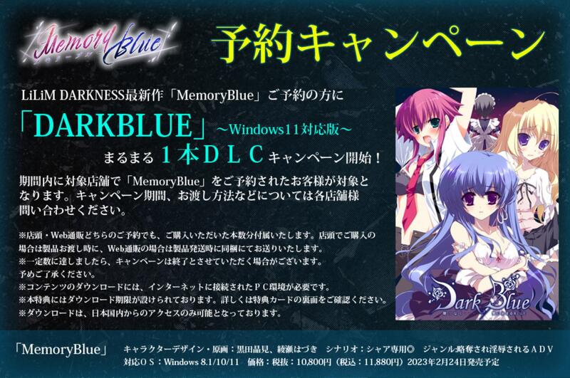 （四葉亭）預約2月 PC Memory Blue 附早期特典 | 露天市集 | 全台最大的網路購物市集