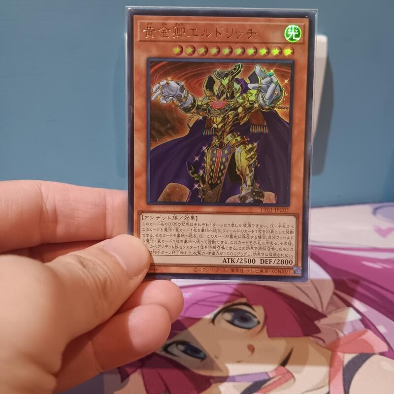 @雄的卡店@DBSS-JP027 黃金卿 黃金國巫妖(UR) | 露天市集 | 全台最大的網路購物市集