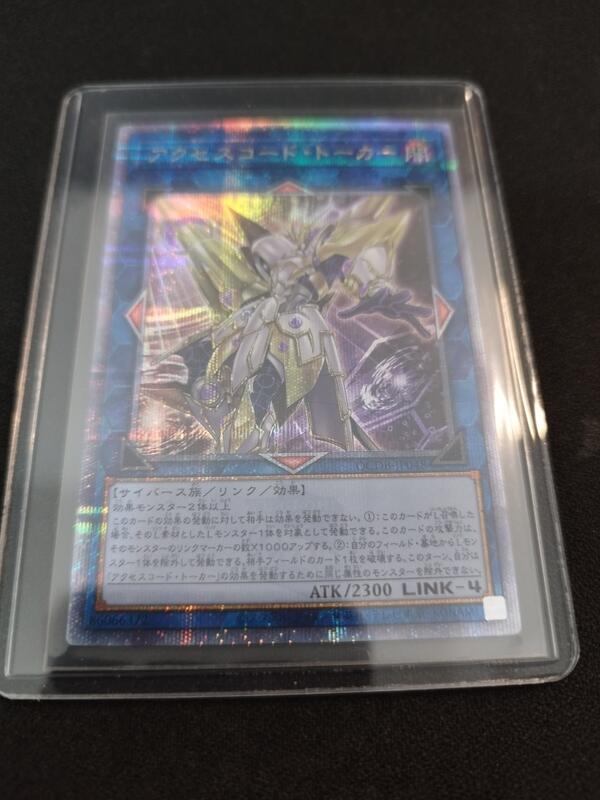 連碼語者 金鑽 QCDB-JP048 | 露天市集 | 全台最大的網路購物市集