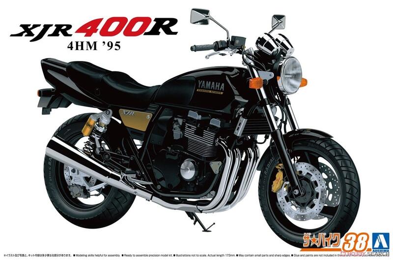 Aoshima 1/12 Yamaha 4HM XJR400R `95（06696) | 露天市集 | 全台最大的網路購物市集