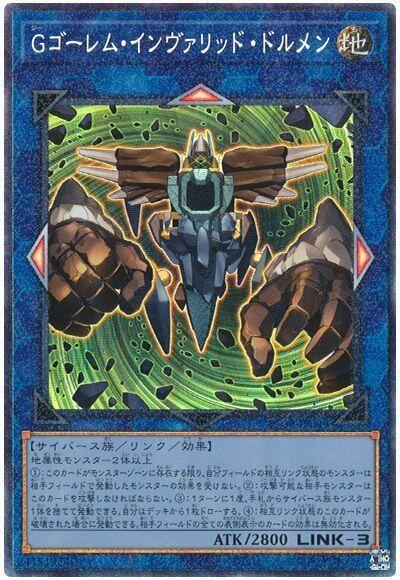 【樂遊wow】日紙 AC02-JP044 G石人 頑強巨石柱 (雕鑽) | 露天市集 | 全台最大的網路購物市集