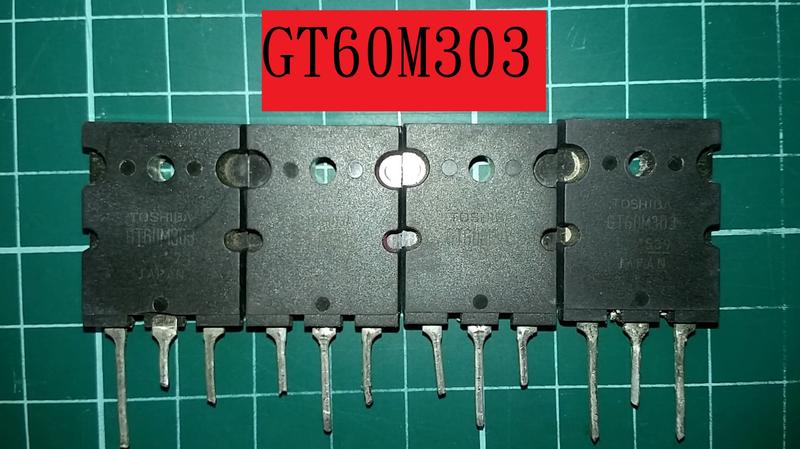 自有拆機 正品現貨 IGBT GT60M323_GT60M301_GT60M303_GT50J102_GT40T101 | 露天市集 | 全台 ...