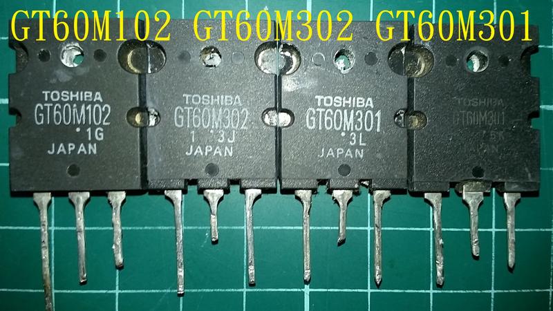 自有拆機 正品現貨 IGBT GT60M323_GT60M301_GT60M303_GT50J102_GT40T101 | 露天市集 | 全台 ...