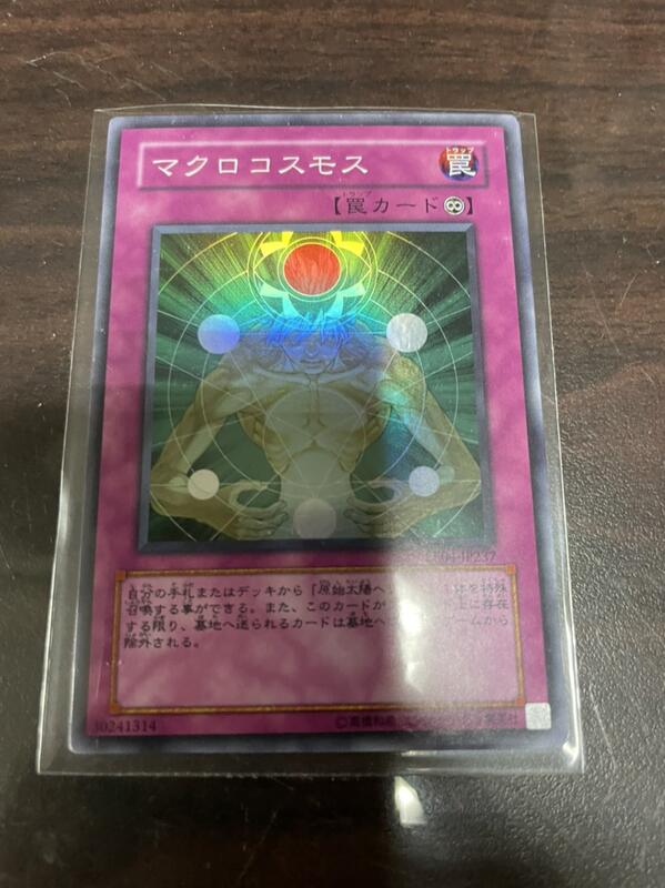 (Good.Run) EE04-JP237 宏觀宇宙 (日文亮面) | 露天市集 | 全台最大的網路購物市集