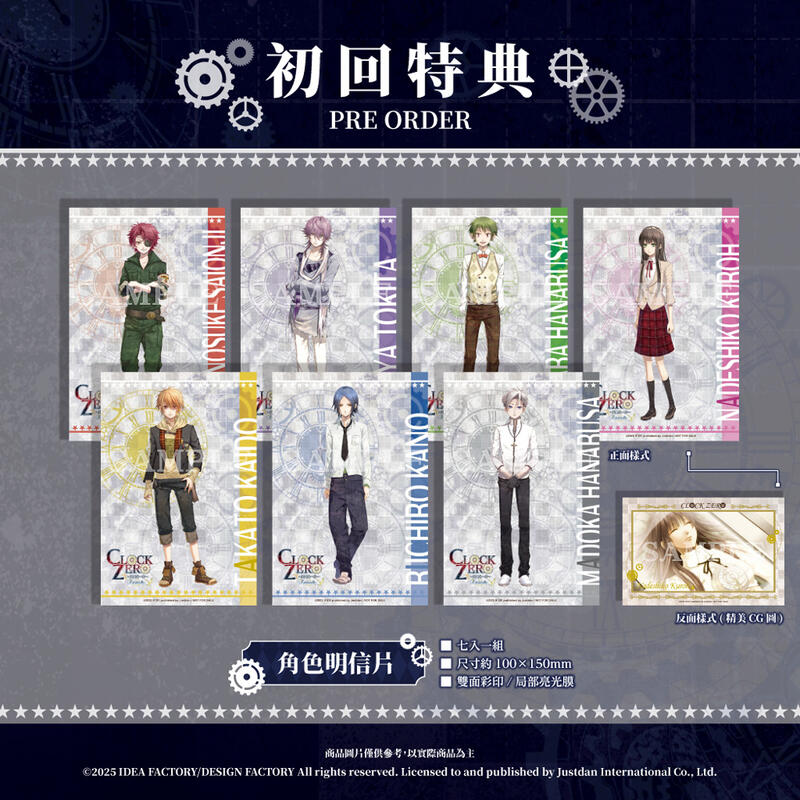 ★普雷伊★【現貨】限定版《Switch NS CLOCK ZERO ～終焉之一秒～ Devote (中文版)》 | 露天市集 | 全台最大的網路購物市集