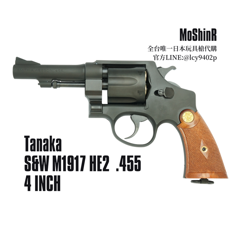 [MoShinR]Tanaka S&W M1917 HE2 .455 模型 槍 玩具槍 發火 左輪 日本進口 代購 | 露天市集 | 全台最大的網路購物市集