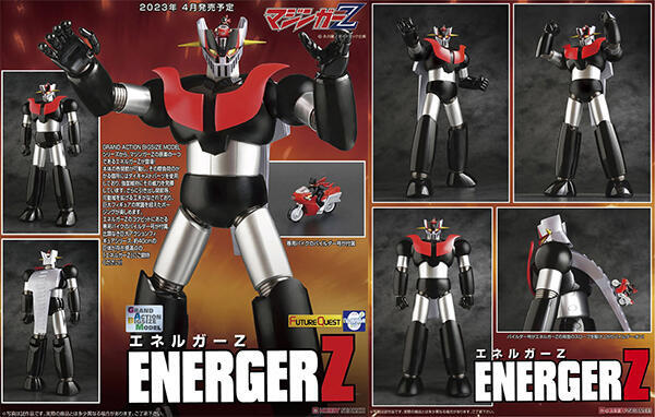【日販】EVOLUTION TOYS GABM 無敵鐵金剛 Energer Z 能源鐵金剛 40公分合金完成~現貨 | 露天市集 | 全台最大的網路購物市集