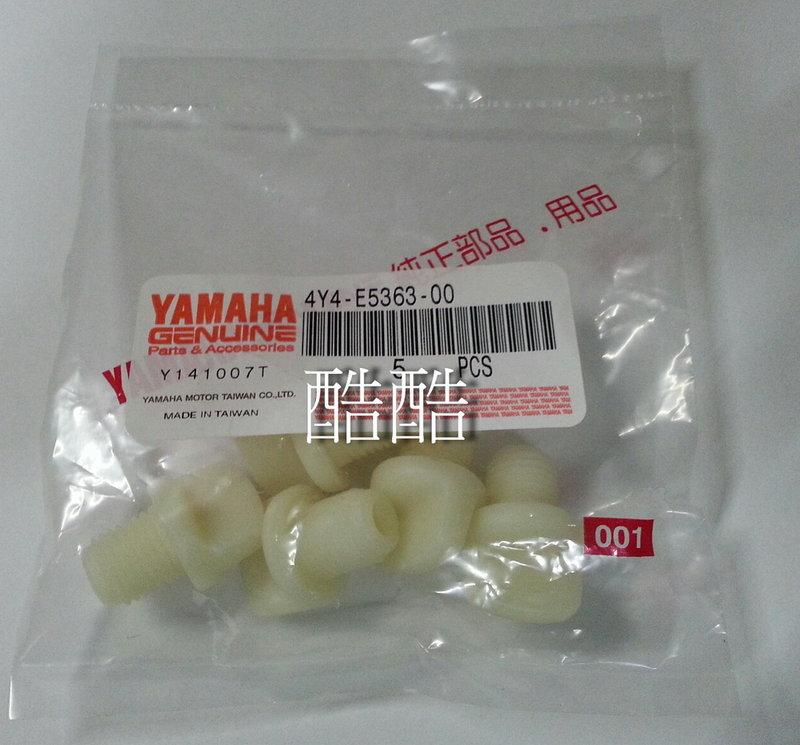 原廠YAMAHA 齒輪加油塞 油標塞 4Y4-E5363-00+ 護油圈93210-14805彰化可自取 | 露天市集 | 全台最大的網路購物市集
