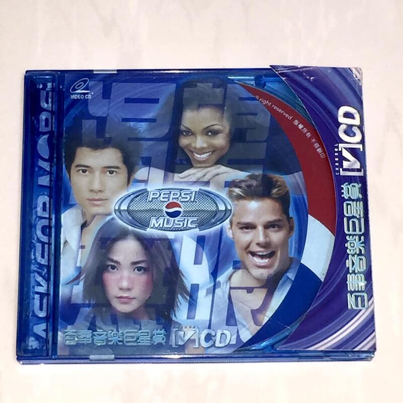 Janet Jackson 1999 Pepsi - Ask For More Taiwan OBI Promo VCD | 露天市集 | 全 ...