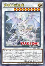 青眼精靈龍 - 人氣推薦 - 2024年11月 | 露天市集