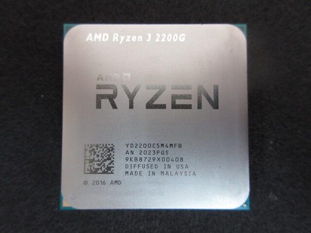 AMD超微 Ryzen 3 2200G 4核4緒 有內顯 AM4 處理器 現貨 R3-2200G | 露天市集 | 全台最大的網路購物市集