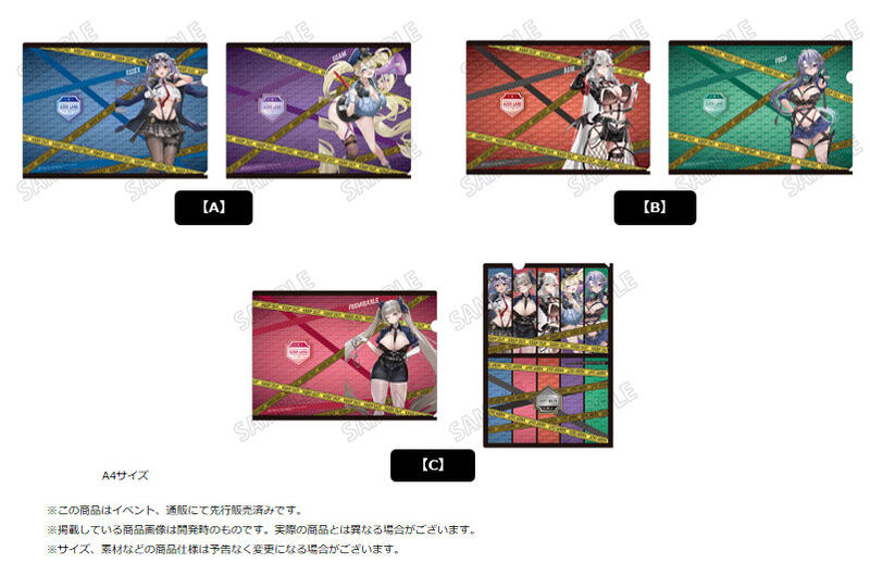 【怨念事務所】現貨 Medicos 碧藍航線 保全 C104 A4資料夾套組 2入組 3款分售 | 露天市集 | 全台最大的網路購物市集