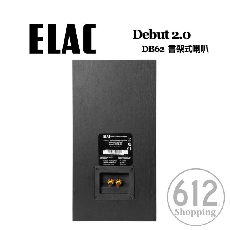 【現貨免運】德國ELAC DB62 書架式喇叭 環繞音響 家庭劇院 原廠公司貨 | 露天市集 | 全台最大的網路購物市集