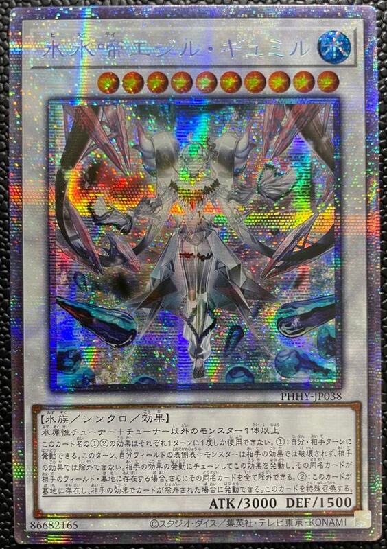 【伯明罕】PHHY-JP038 冰水啼 霓石吞噬 (白鑽/稜鑽/菱鑽) | 露天市集 | 全台最大的網路購物市集