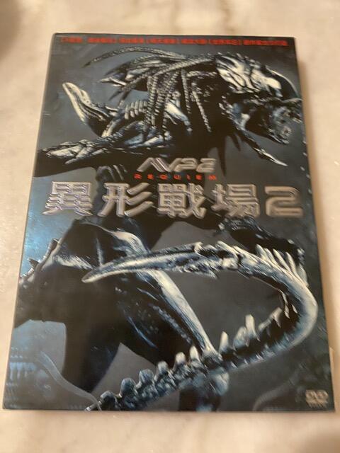 (絕版品)異形戰場2 AVP2:Requiem 有外紙盒版DVD(得利公司貨) | 露天市集 | 全台最大的網路購物市集