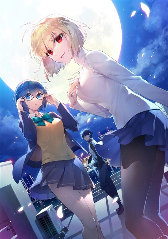 《雅櫻代購》[おつまみ(ReDrop)] FGO Illustrations 8 1587530 | 露天市集 | 全台最大的網路購物市集