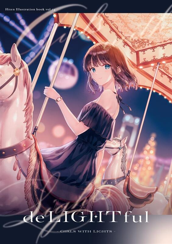 [Mu’s C101 同人誌代購] [Hiten (HitenKei)] deLIGHTful (原創) | 露天市集 | 全台最大的網路購物市集