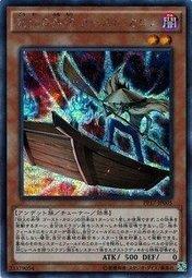 萬隆達*遊戲王 PP17-JP005 劫火的舟守 幽靈凱倫-半鑽 | 露天市集 | 全台最大的網路購物市集