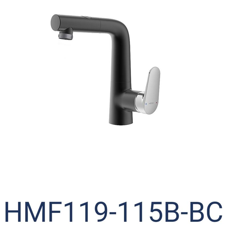 恒潔HEGII衛浴 伸縮面盆龍頭 臉盆龍頭 黑 自由升降 HMF119-115B-BC | 露天市集 | 全台最大的網路購物市集