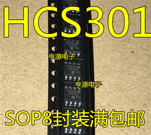 可直拍 HCS301-I/SN HCS301 SOP8 編碼器晶片 218-04652 | 露天市集 | 全台最大的網路購物市集