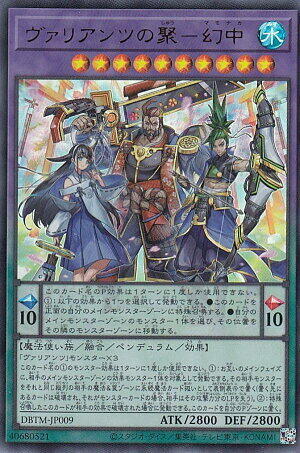 APP STORE ~ DBTM-JP009 勇士團之聚 幻中 (金亮) | 露天市集 | 全台最大的網路購物市集