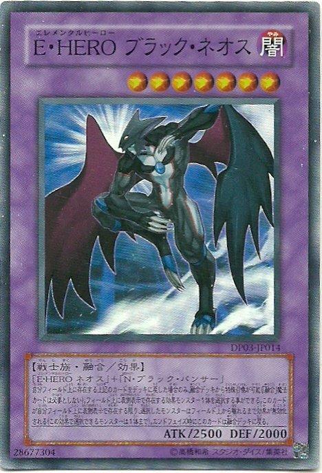 ~卡司魔~ 遊戲王 DP03-JP014 漆黑的新生人(亮面)搜尋 DE01-JP025 MC03-JP001 | 露天市集 | 全台最大的網路購物市集