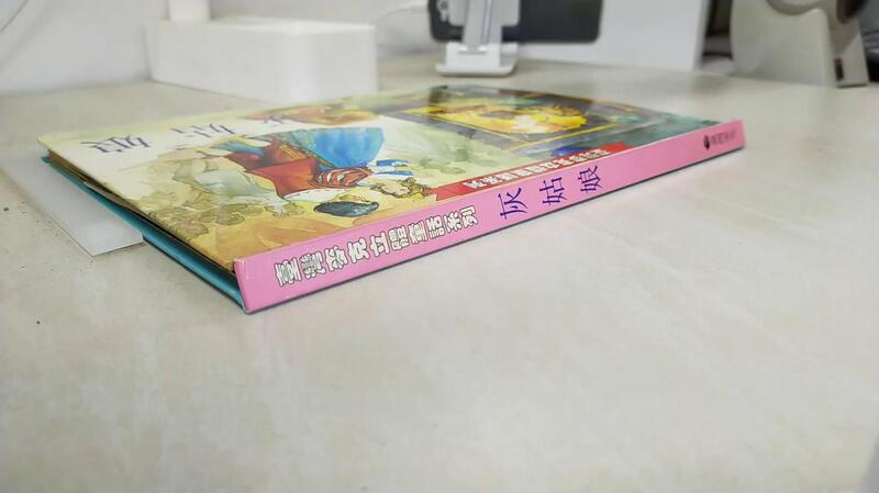 【露天書寶二手書T6/少年童書_E85】灰姑娘_Solyom, Catherine | 露天市集 | 全台最大的網路購物市集