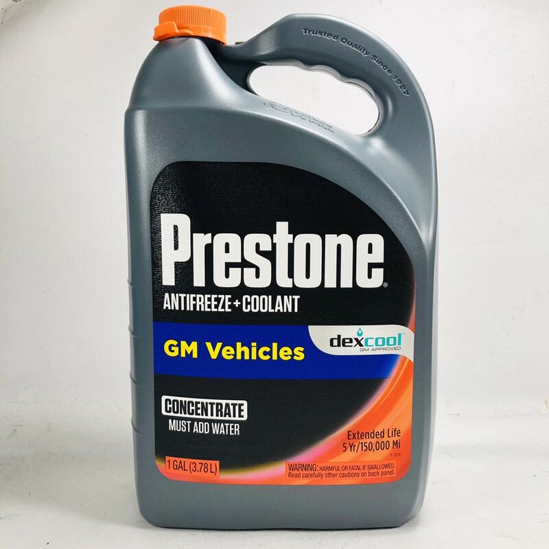 [機油倉庫]附發票(無法超取)Prestone AF888 100% 競技型冷卻防凍液 水箱精 | 露天市集 | 全台最大的網路購物市集