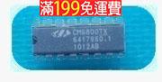 滿199免運CM6800TX CM6800 TX 電腦電源IC 159-00928 | 露天市集 | 全台最大的網路購物市集