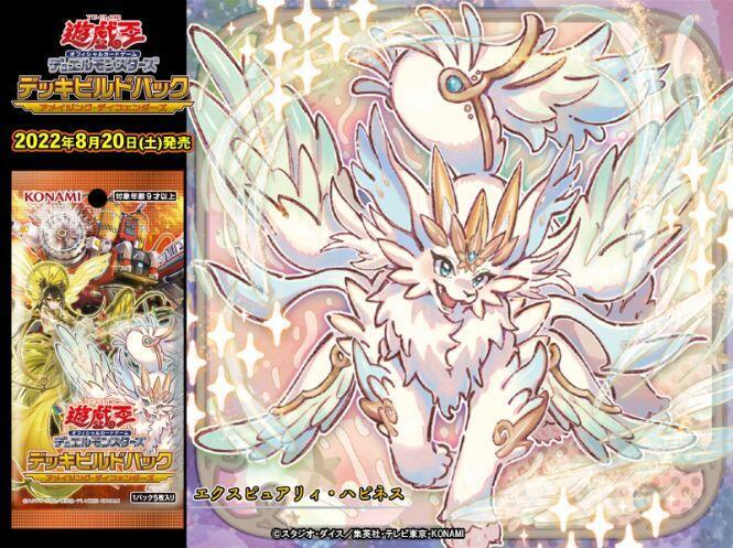 [萬睡開箱]DBAD-JP017 極純愛獸 幸福妖精(金亮) | 露天市集 | 全台最大的網路購物市集