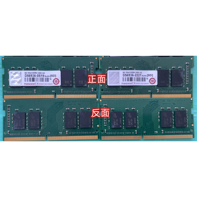 創見 筆電記憶體 DDR4 8G 1RX8 DDR4 2400 | 露天市集 | 全台最大的網路購物市集
