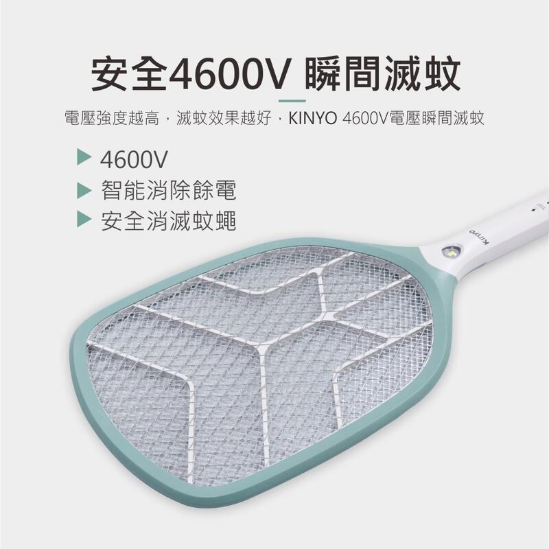 [百威] KINYO 鋰電池 充電蚊拍 CM-3370 強力三層密集大網面電蚊拍 4600V 18650 捕蚊拍 | 露天市集 | 全台最大的網路購物市集