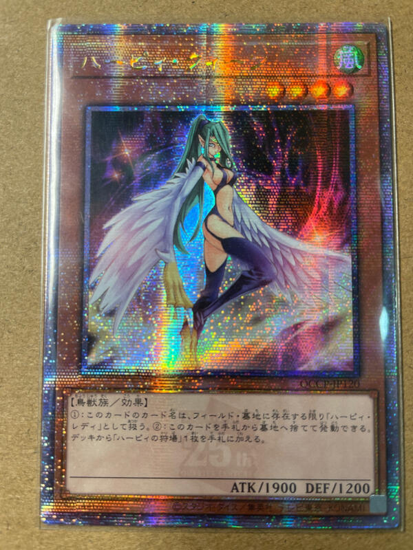 {Toys賣場} 遊戲王（韓紙金鑽25th）QCCP-JP120 神鷹女王 | 露天市集 | 全台最大的網路購物市集